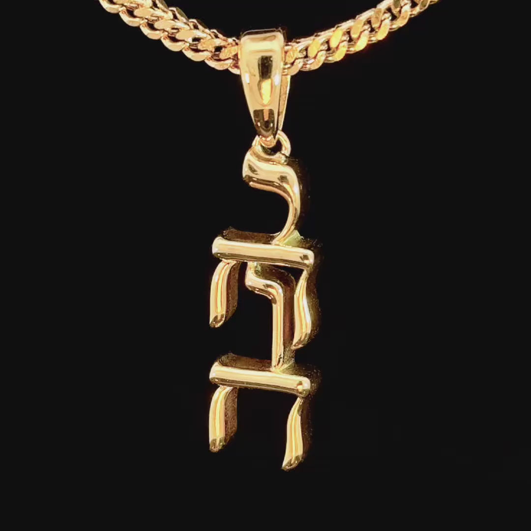 Yahweh Gold Chain – Ancient Aura Jewelry